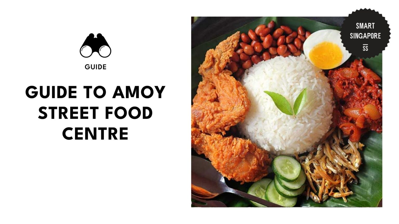 What Makes Amoy Street Food Centre Makan Central [2025]